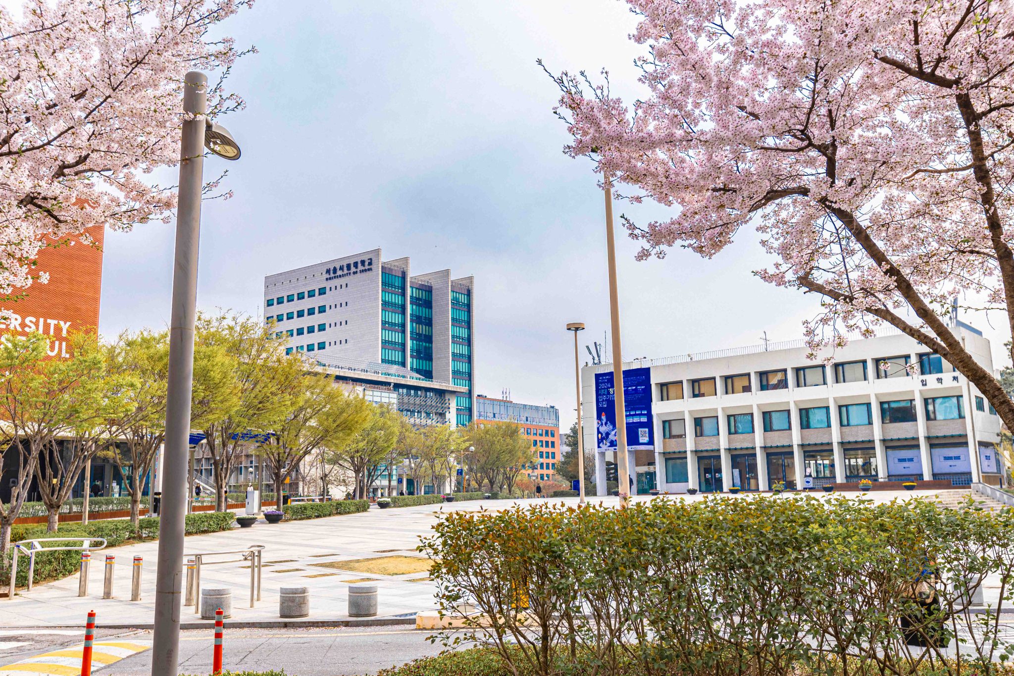 About Us - University of Seoul, School of Economics